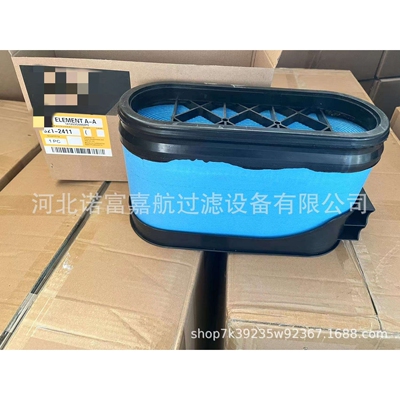 干燥器22223804滤芯 干燥筒空气滤芯过滤器   卡车泵车滤芯