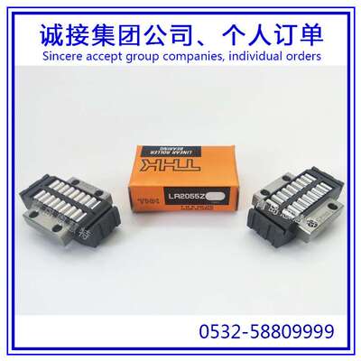 THK直线导轨滑块LRB2055Z LRB2565Z LRB3275Z滚柱滚动块