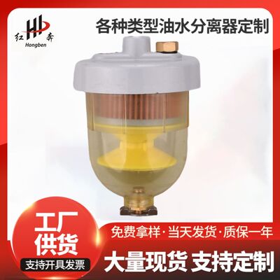 DAHL65油水分离器总成滤芯滤纸FORPARKERDAHL65