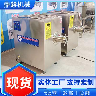 全自动130型肉锈不商用电动鲜肉绞肉钢机 大型猪MGH肉牛绞肉机设