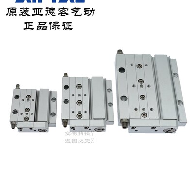 AirTAC亚德客超薄精密滑台气缸MXF HLF8/HLF12-10/20/30/40/50-S