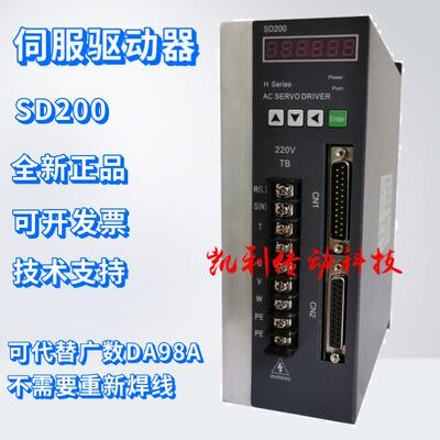 伺服电机驱动器SD100,2可