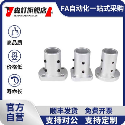 主轴固定座法兰盘加长型导向轴支座光轴支座STHRBL STHSBL STHCBL