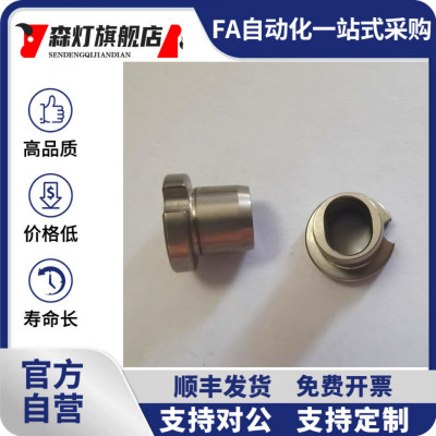 H-YEP01 02 21 22夹具衬套腰型孔型JBPE/JBE10 12 16 20 25 30 35