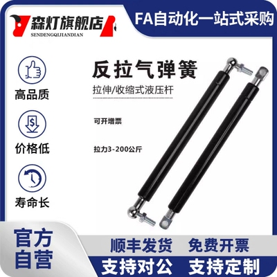 反向气弹簧拉伸型FHL35-22180/22200/22250/22300/22350/28060