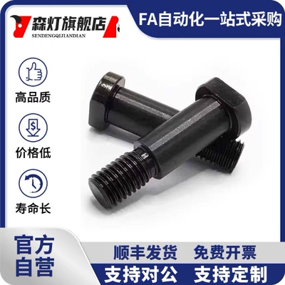 带肩铰链销MIE11-D8 D10 D12-L20 25 30 35 40 45止螺帽固定型