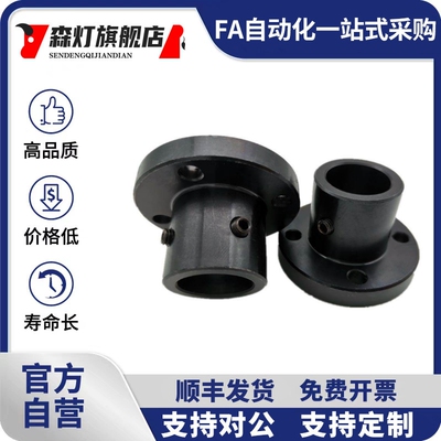 钢制导向轴支座圆法兰座支撑支架光轴固定座GAC01 STHRB20 25 30
