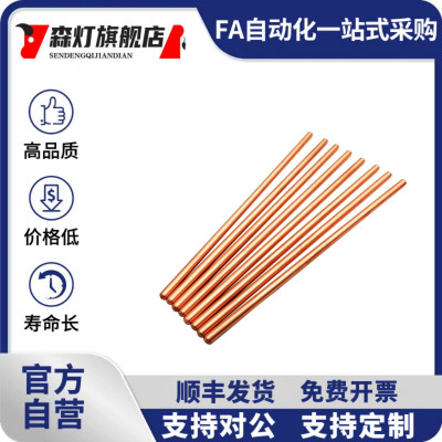 模具冷却棒 热交换管 C-WHP 2.5 3 4 5 6.35 7.9 8 10 12 导热膏