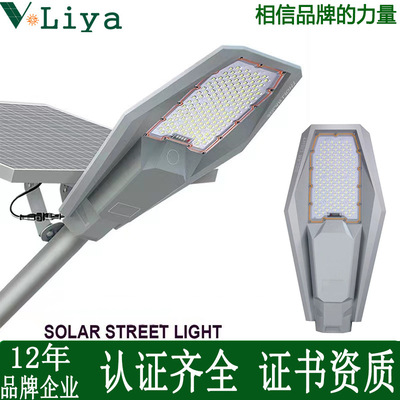 Solar Light星际一号太阳能路灯市政工程道路照明灯家用高亮款LED