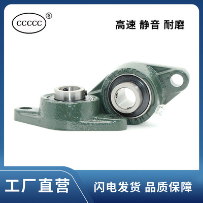 外球面轴承带座菱形轴承座UCFL 203 204 205 206 207 208 209 210
