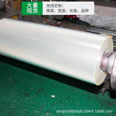 PET涂硅离型膜 A级纸箱夹板料防粘薄膜耐高温透明离型隔离膜