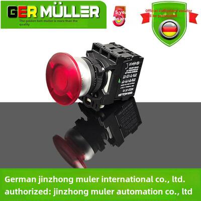 带灯蘑菇头按钮开关防水自锁覆位开关控制开关钮子电开关金钟穆勒