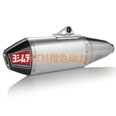 YOSHIMURA KTM 500/450/350/250 SIGNATURE RS-4 铝/碳排气