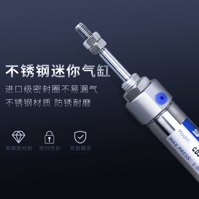 CJ2B/CDJ2B不锈钢迷你小气缸CDJ2B10-10/15/20/25/30-50-B SMC型