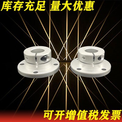 导向轴支座开口光轴 固定座STHWRB STHWRBL 12/16/20/25/30/35/40