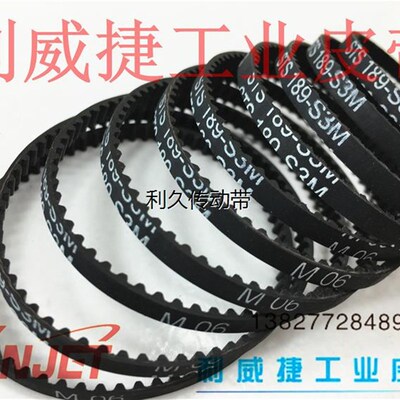 STS 180 189 S3M 橡胶同步皮带 进口材质遥控四驱车模型车皮带
