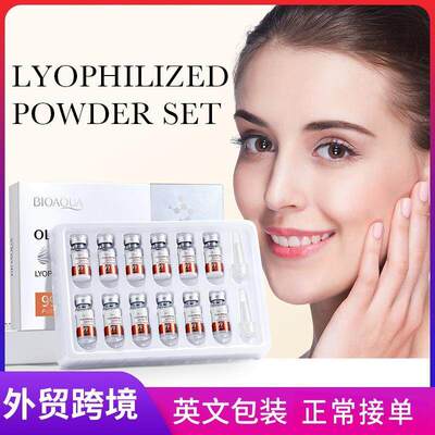 Oligopeptide Lyophilized Powder Set 寡肽冻干粉套装 补水嫩肤