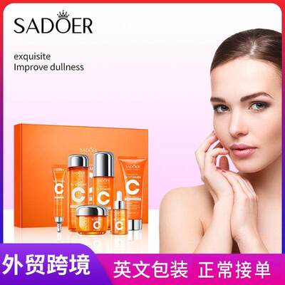 5x Vitamin C Brightening Skincare Set 五重维 C 提亮护肤礼盒
