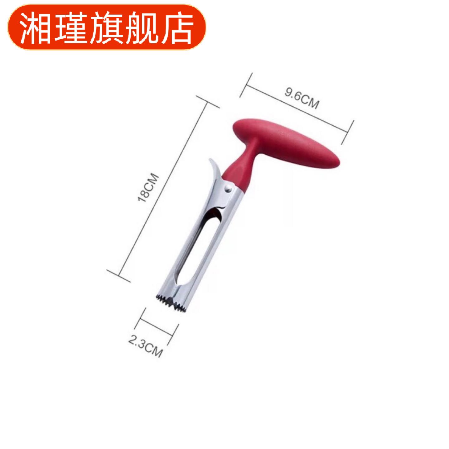 现货不锈钢去核器水果抽芯器取芯器去芯器剥壳/去核器/开口器