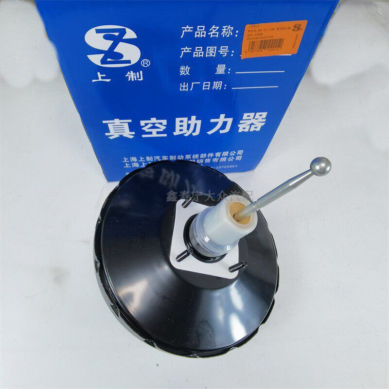 新捷达新桑塔纳刹车真空助力器泵大力鼓大黑包真空助力泵 正品