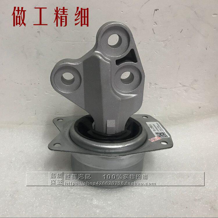 别克新君越 新君威2.4 2.0T 3.0 发动机支架原厂变速箱波箱机脚胶
