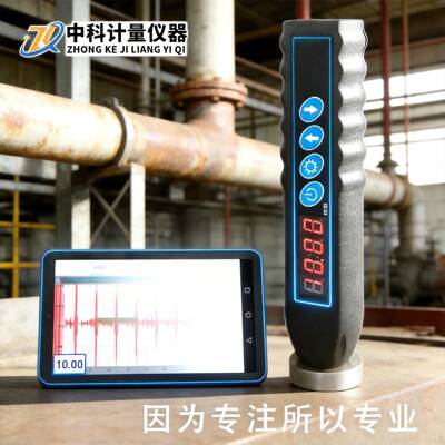 EUT-100笔式电磁超声测厚仪非接触式船体储罐高温管道腐蚀检测仪
