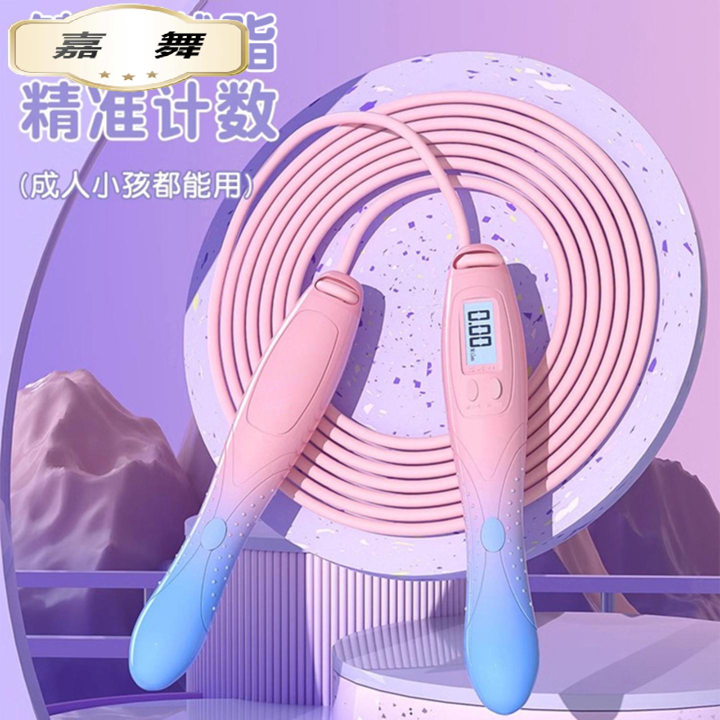 学生计数跳绳健身体侧考试运动儿童学生中考专用智能训练跳绳