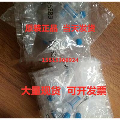 FESTO 160239 VAF-PK-6 真空过滤器 现货库存当天发