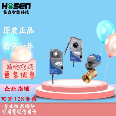 江森VA9310/9320/VA9335-HGA-3执行器M9310/M9320/M9335-HGA-3-1