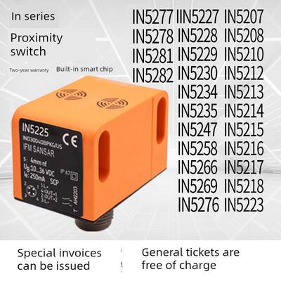 接近开关IN5207 IN5208 IN5210 IN5223 IN5228 IN5225 IN5230