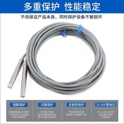 6.5电容式接近开关传感器C2S6.502NO齐平非齐平感应开关料线感应