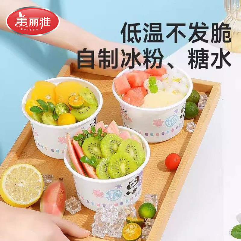 美丽雅一次性食品级餐盒圆形塑料碗家用带盖保鲜盒商用打包盒餐具