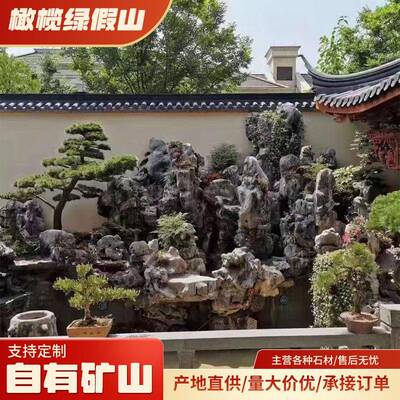 假山园林景观石庭院石料石头厂家直销量大价格从优灵璧有矿山山石
