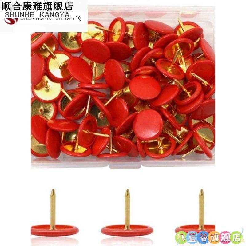 结婚用大红色图钉按钉彩色大头钉装饰照片墙钉固定婚庆桌布定位钉