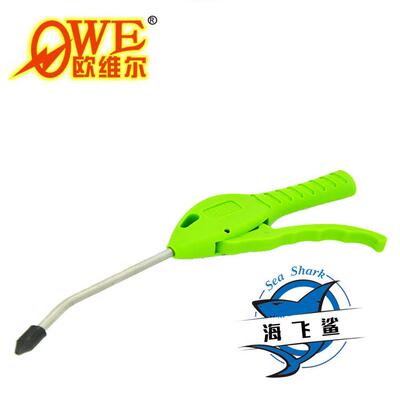 OW鱼形短咀E欧维尔Fcish-11长11m鱼形咀绿色尘短吹吹风吹灰枪清洗