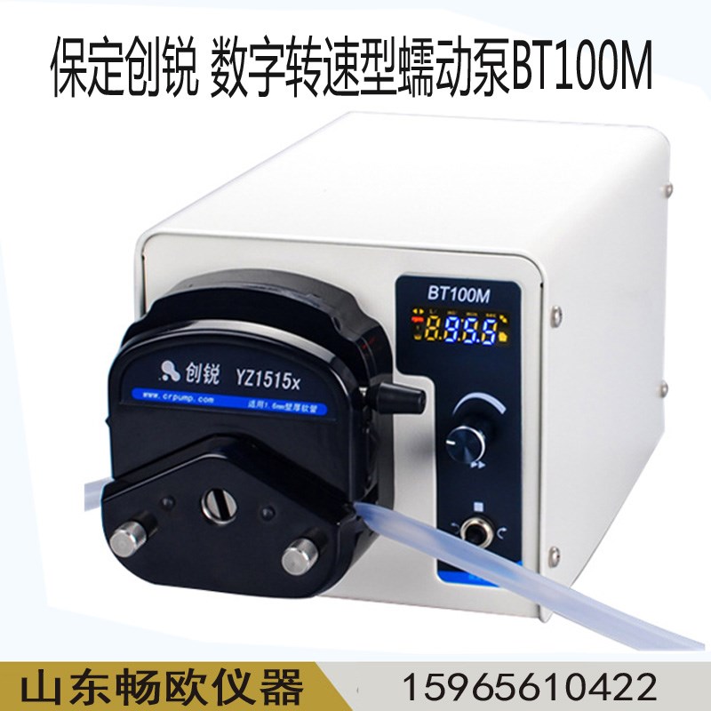 创锐数字蠕动泵BT600M灌装泵BT100M恒流泵BT300M消毒水液灌装泵