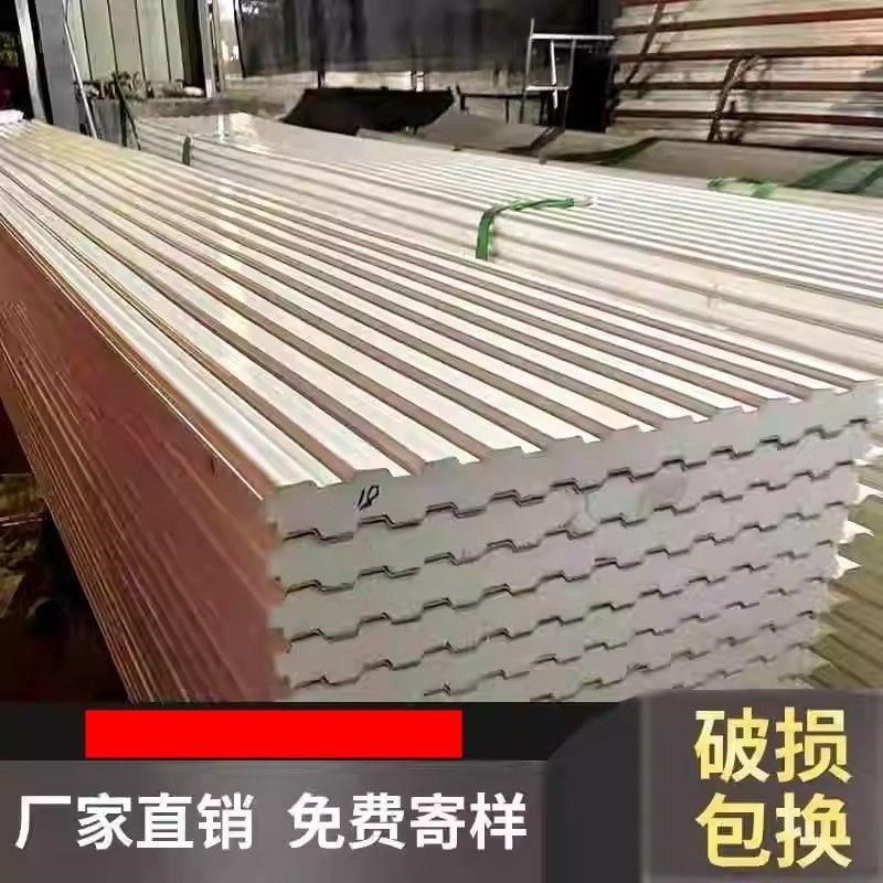 岩棉板防火隔热板保温板彩钢板泡沫板夹芯无尘车间净化板隔断墙板