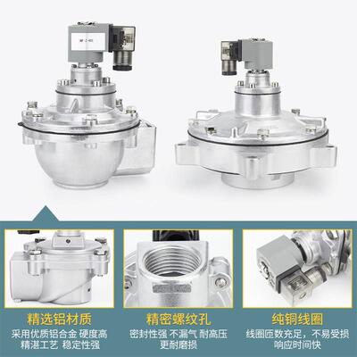 金DMF-Z-20鑫电磁脉冲阀DMF1-Z-20/2气5/40/500/布袋吹尘器喷吹阀
