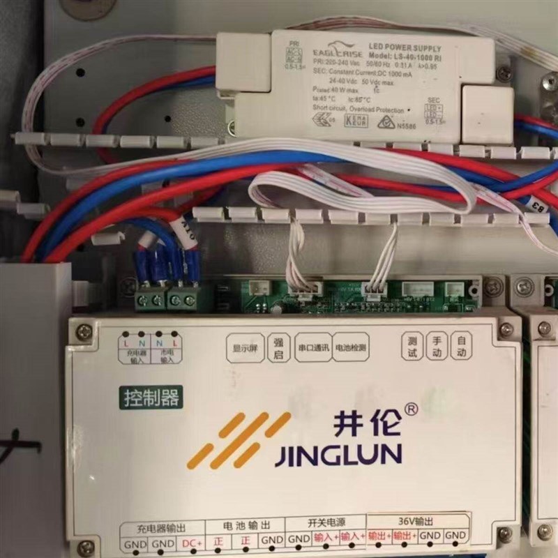 井伦DC36V控制器集中消防电源EPS主控板联动应急照明集中电源