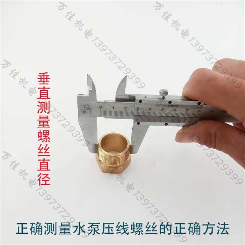 三相水泵线油污泵污水泵专用电源线潜水泵电缆线大功率抽水机电线