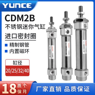 迷你气缸CDM2B/CM2B/CM2RA20/25/32/40-25-30-50-75-100-125X150Z