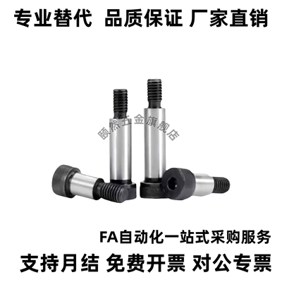 MSB10/12/13-10/15/20/25/30/35/40/45/50/55/60/65/70/80/85螺丝