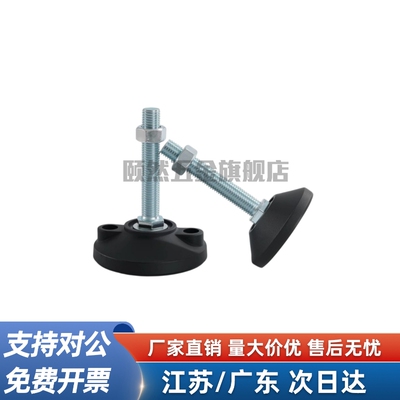 E-WAD22-D65 D80-M12 M16 M20- L50 L75 L100 L125 L150脚杯