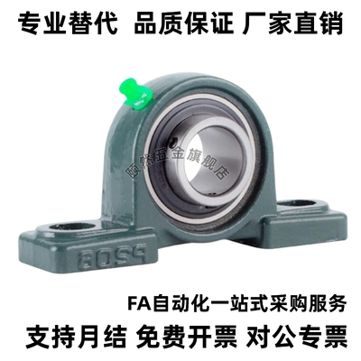 高精度轴承座 铸铁轴台型CPDR15 17 20 25 30 35 40 45 50
