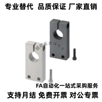 接单中 导向轴支座SHYB SHYM SHYS SHYA SHYA8 10 12 16 20 25 30