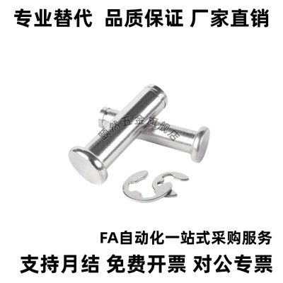 SHCCG SHCDG SHCCGH3 4 5 6 8 10-10 15 20 25 30铰链销CCG CCGH