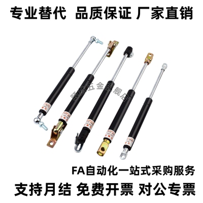 氮气FGS15099-075/120/200替气弹簧国产