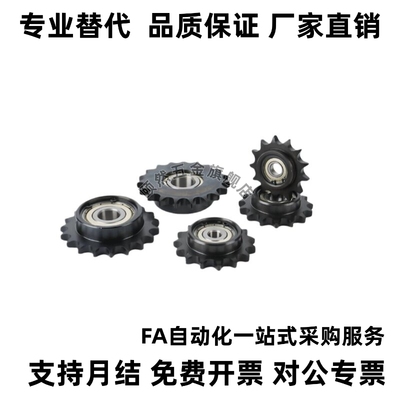惰轮VLS01-40/50/60-11 12 13 14 15 17 19-d10 d12同步轮