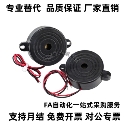 手系统蜂鸣器HYD-4216 报警器 喇叭蜂鸣器QC PASSED 3-24V