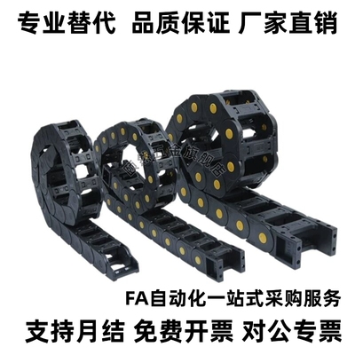 拖链VBC32-F10 F15 F20-R18 R28 R38-N20 N50 N67 N76 N89 N105